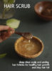 SCALP SCRUB - HOW TO AND BENEFITS, RECIPES - The Little Shine